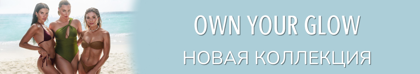 Оформление заказа | hunkemoller.by